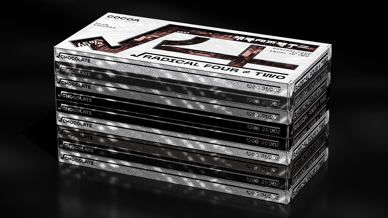 根号四不等于二 | 巧克力品牌包装设计_沐笙musheng-站酷ZCOOL