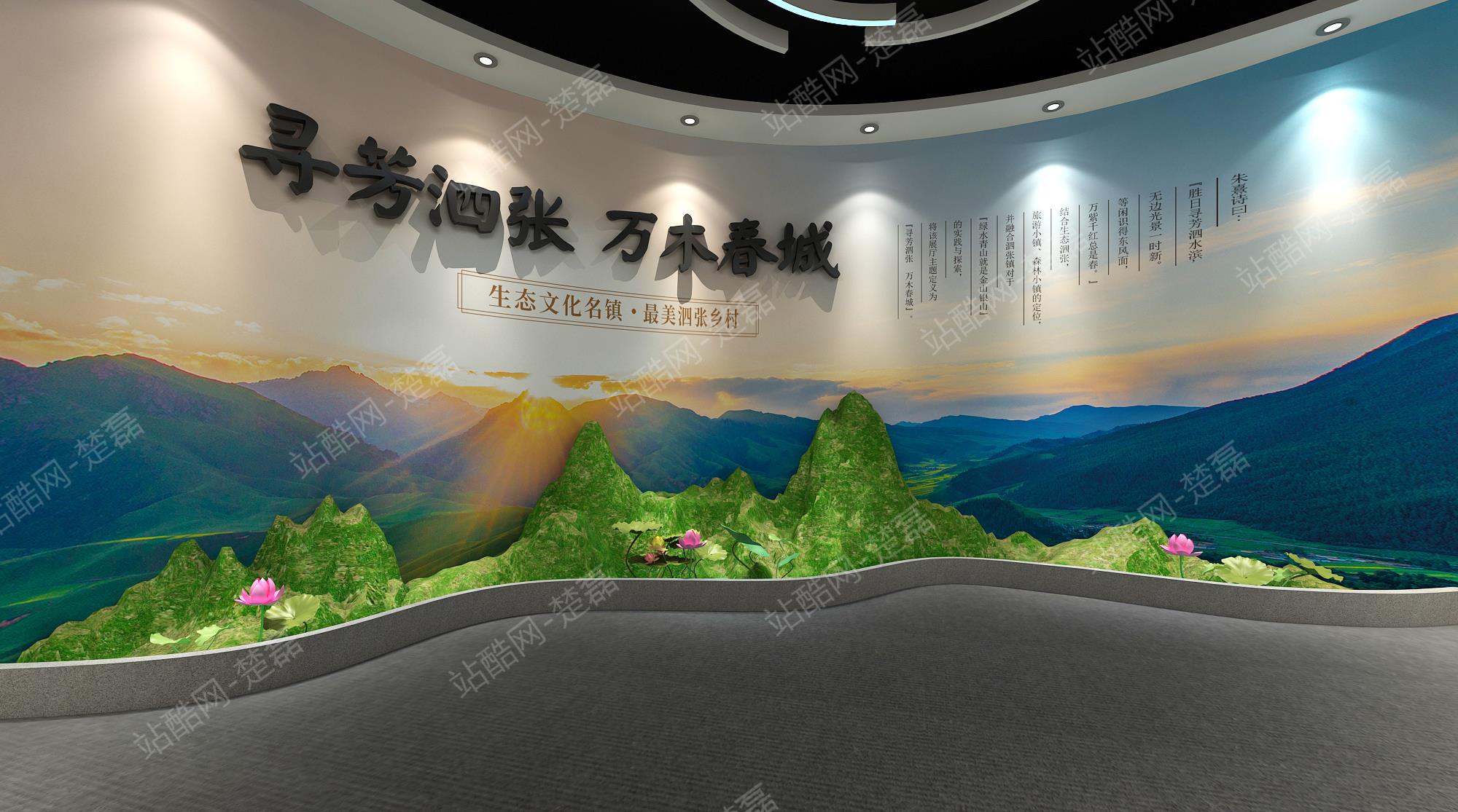 SZ新时代文明分中心_楚磊-站酷ZCOOL