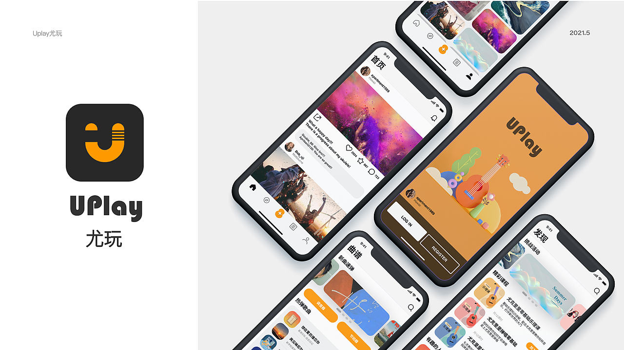 UPlay尤玩app-UI设计_肥肥甜心-站酷ZCOOL