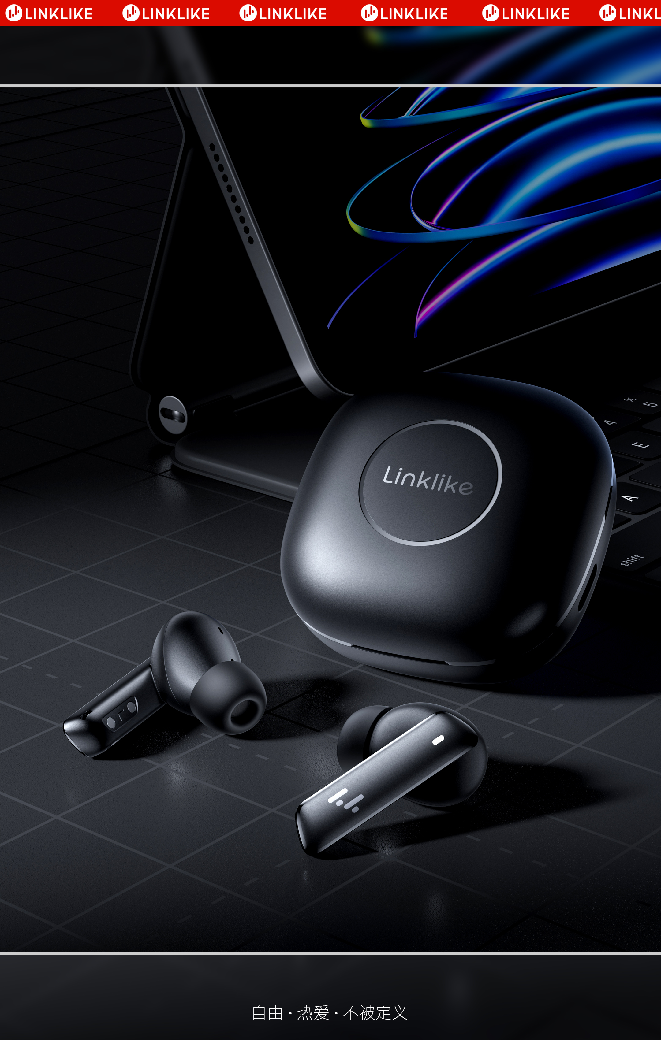 LINKLIKE渲染团【作品展示】2023下半年_新雷霆创意策划-站酷ZCOOL