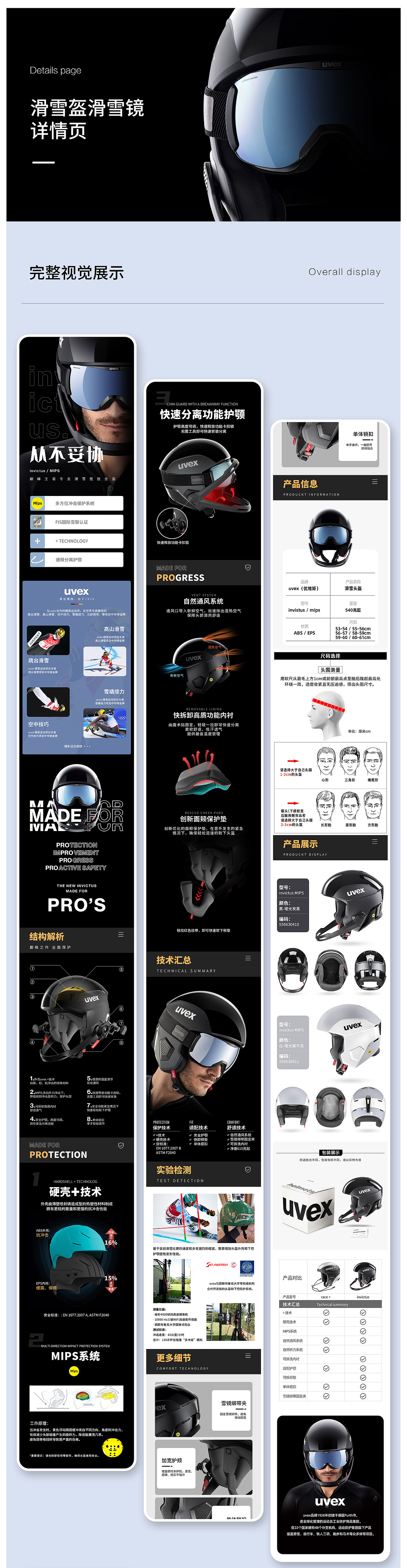 2023作品集_胃好凉-站酷ZCOOL