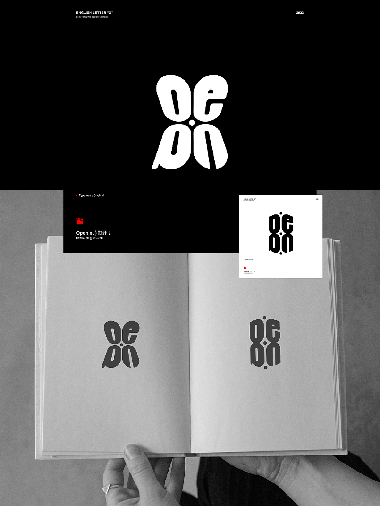 设计师的理解与表达，英文字母logo设计练习wimmer 站酷zcool