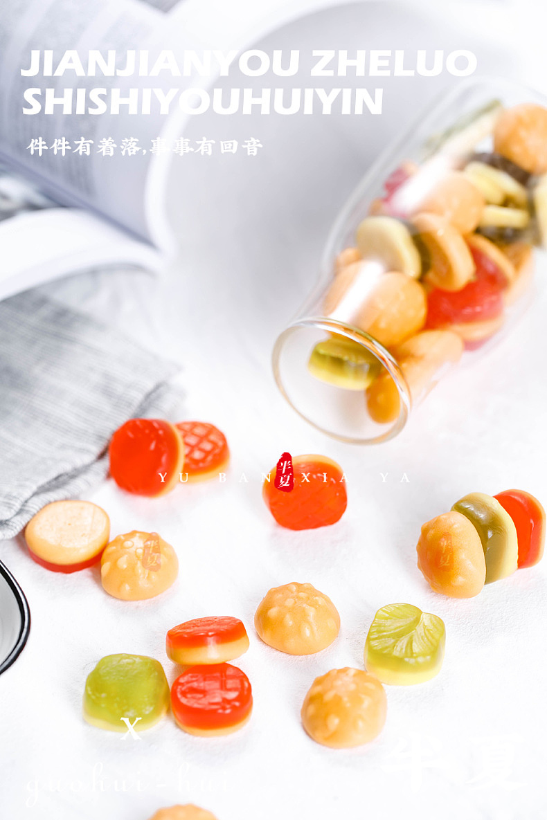 橡皮糖 汉堡糖_喻喻呀-站酷ZCOOL