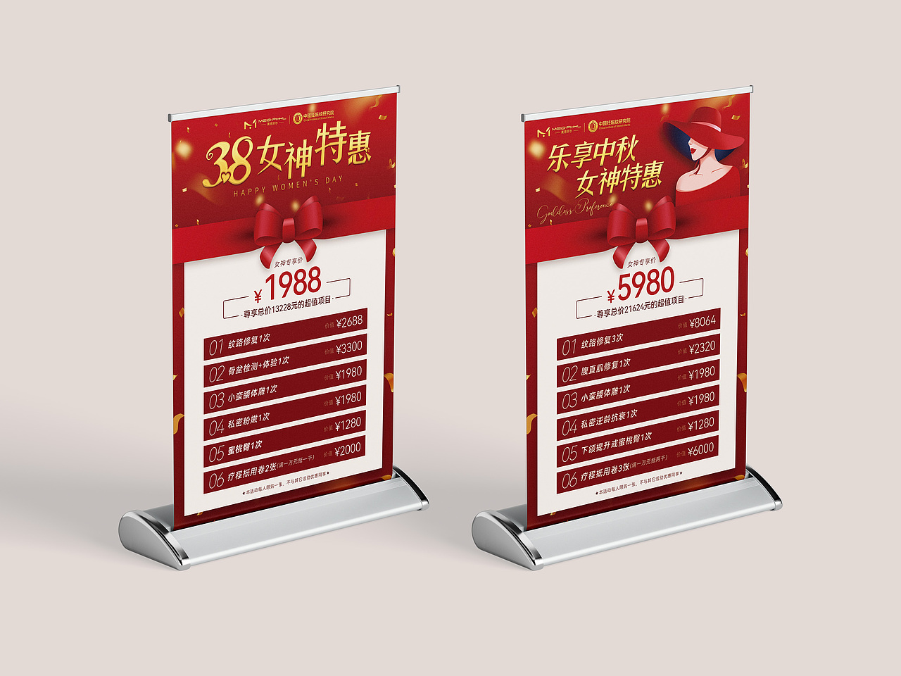 活动桌卡设计_JACH朱海军-站酷ZCOOL