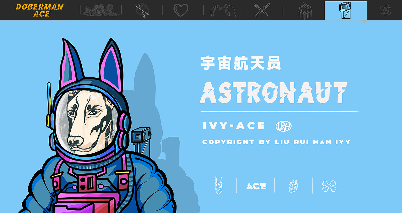 杜宾犬ACE | 数字藏品NFT |潮流IP设计第一弹_刘芮含Ivy-站酷ZCOOL
