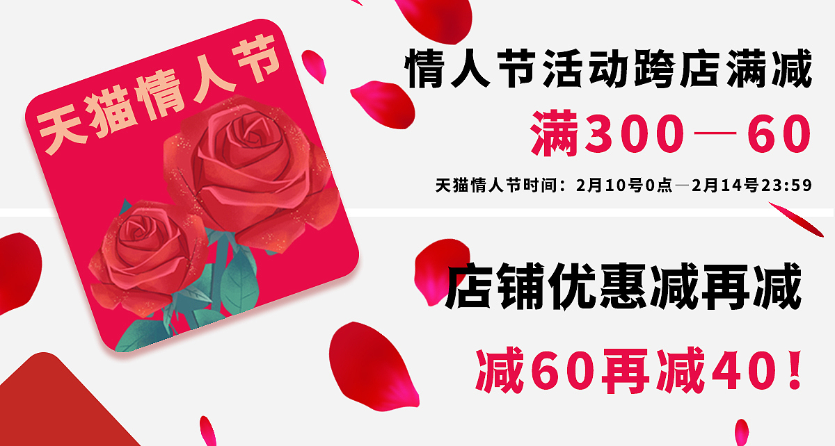 电商活动权益设计（儿童滑板车）_DawnK-站酷ZCOOL