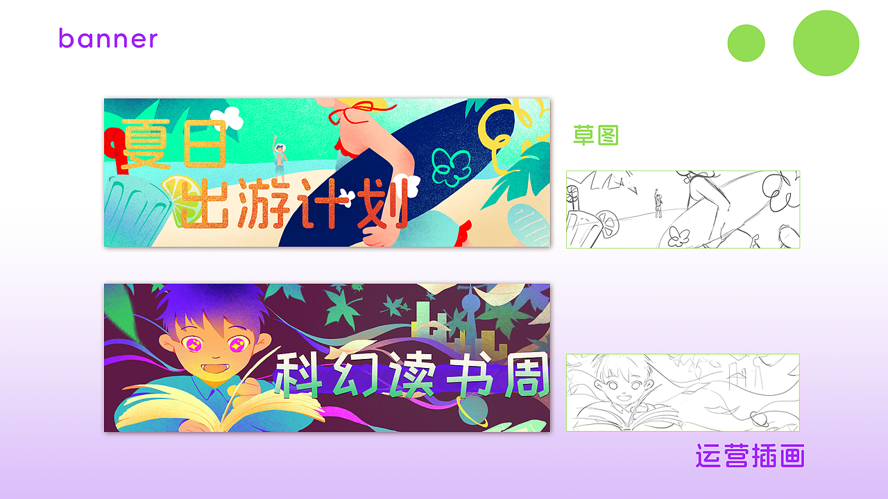 个人插画作品集_cattus_黑猫-站酷ZCOOL