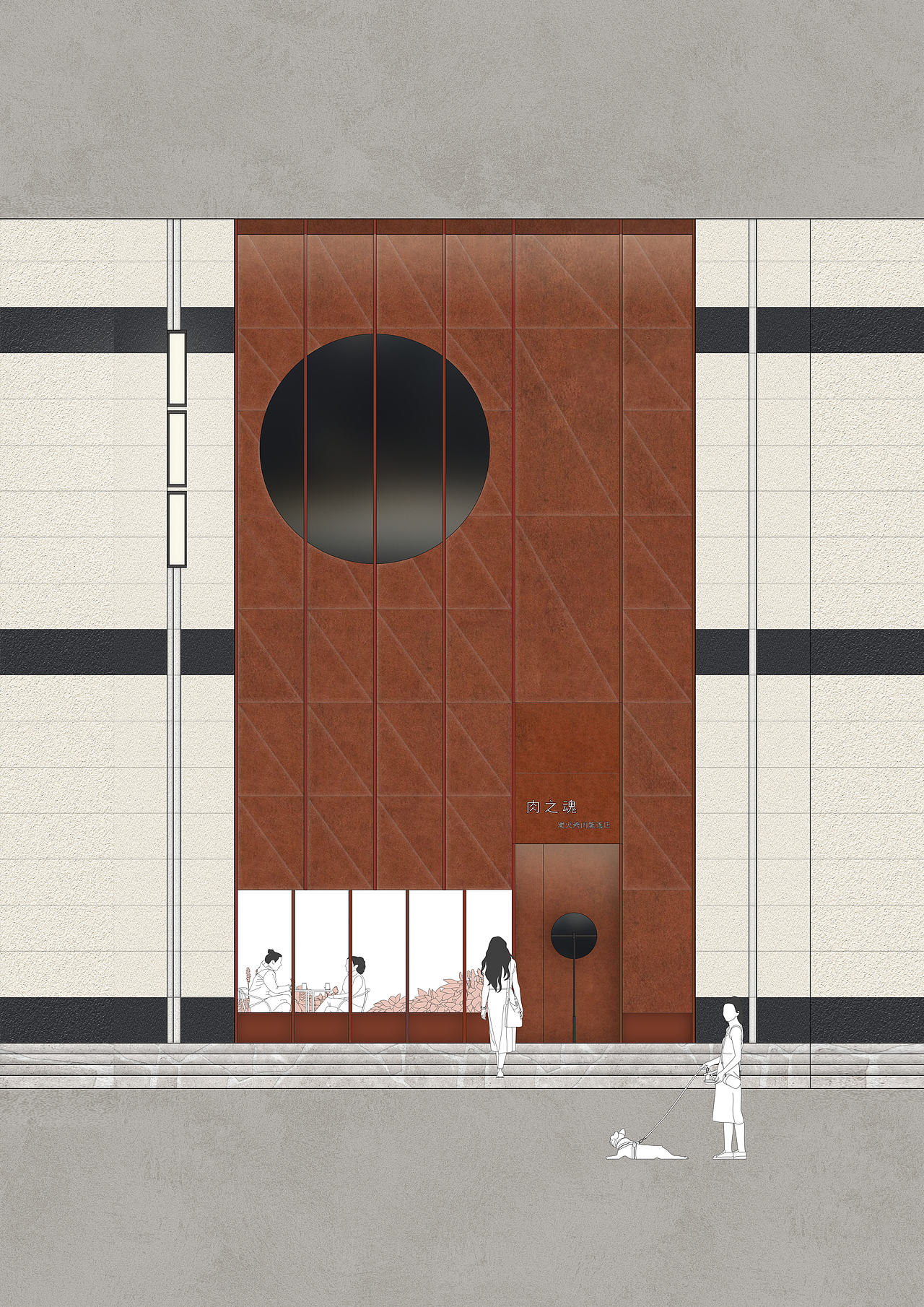 肉の魂·臻选｜MOOTHAN. DESIGN_末染设计-站酷ZCOOL