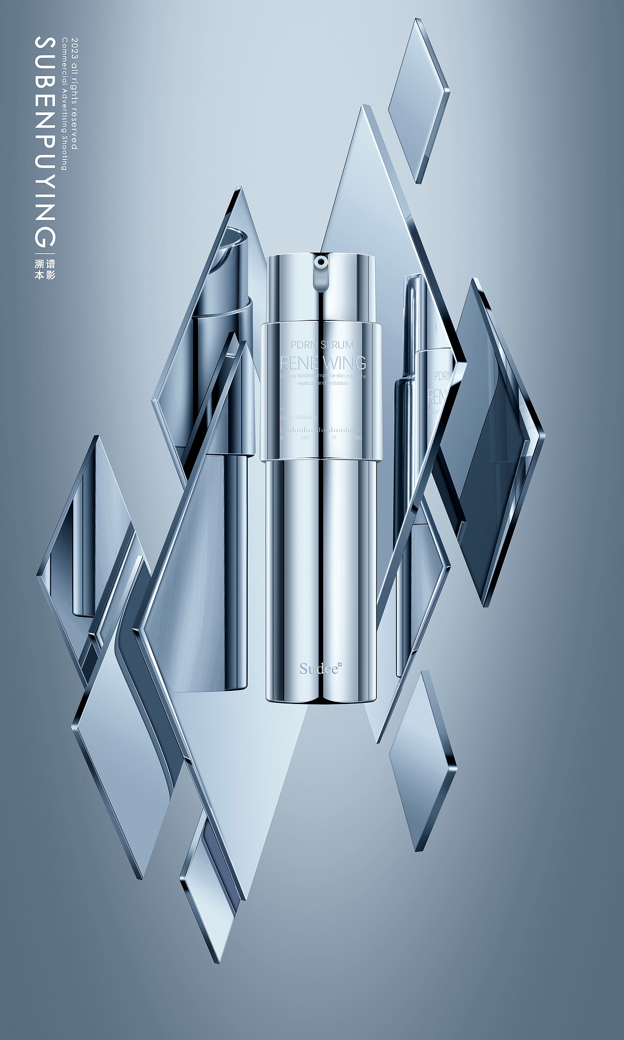 化妆品 SUDEE _溯本王扬-站酷ZCOOL