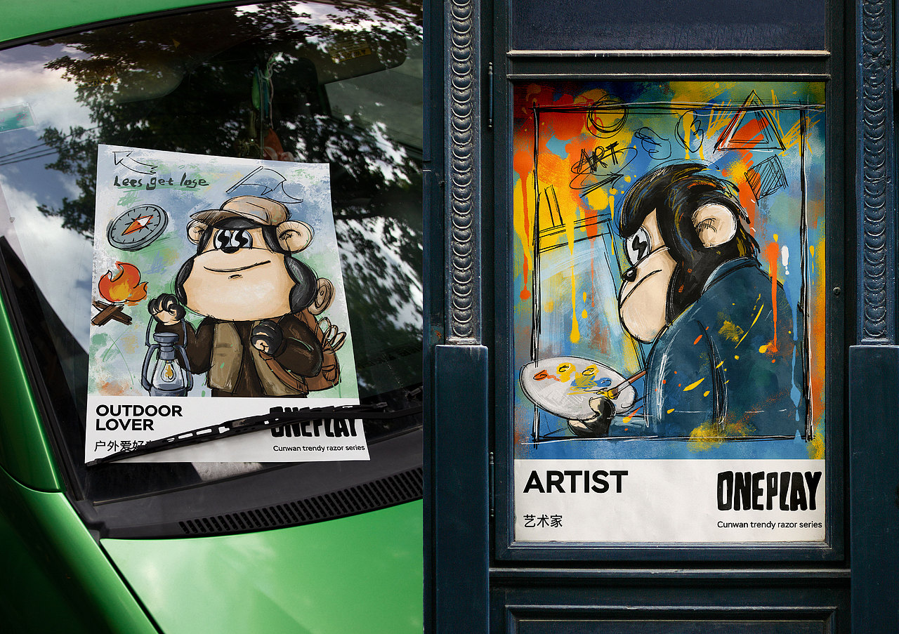 ONEPLAY潮流艺术剃须刀包装设计_阿祖不收手-站酷ZCOOL