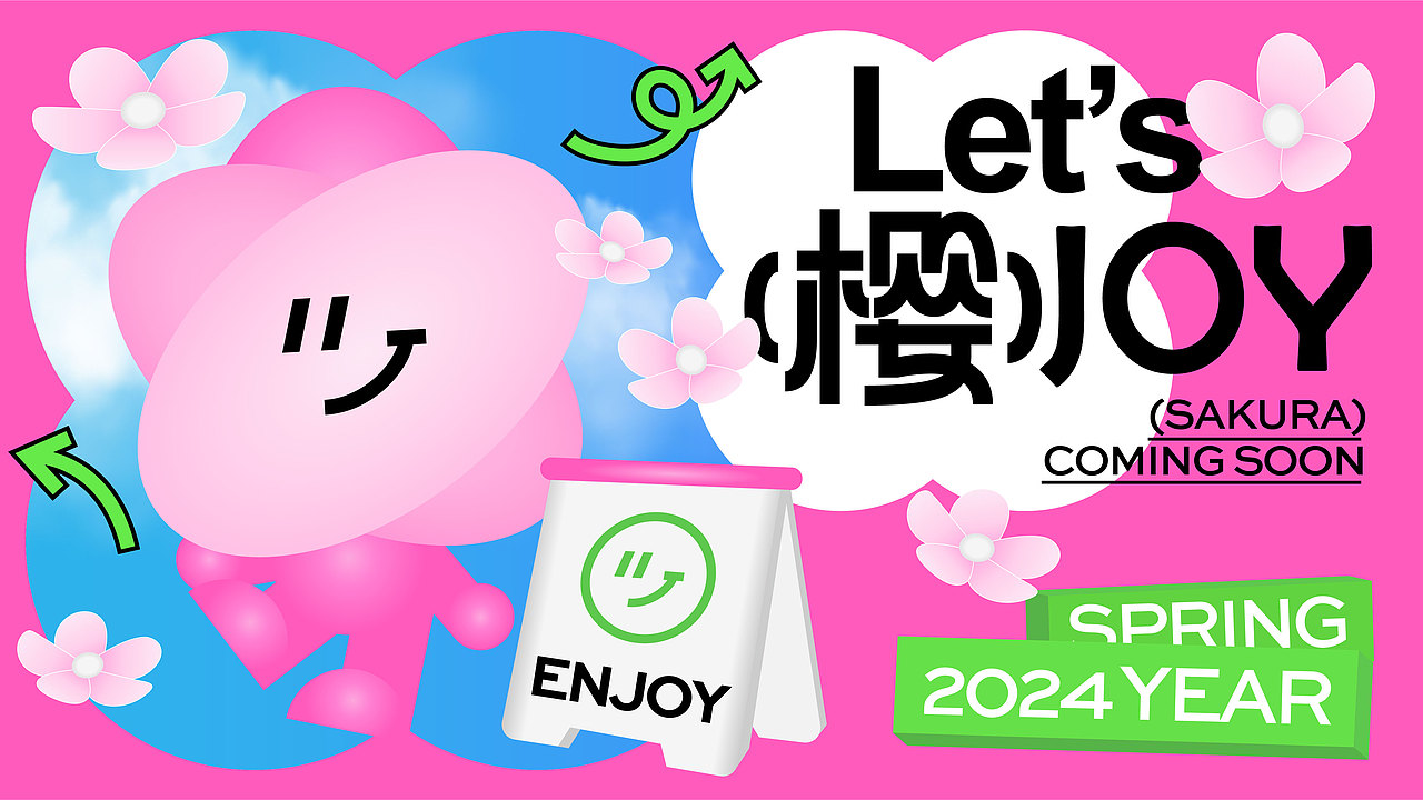 春季IP美陈-Let's樱Joy-樱花季_西创文化-站酷ZCOOL