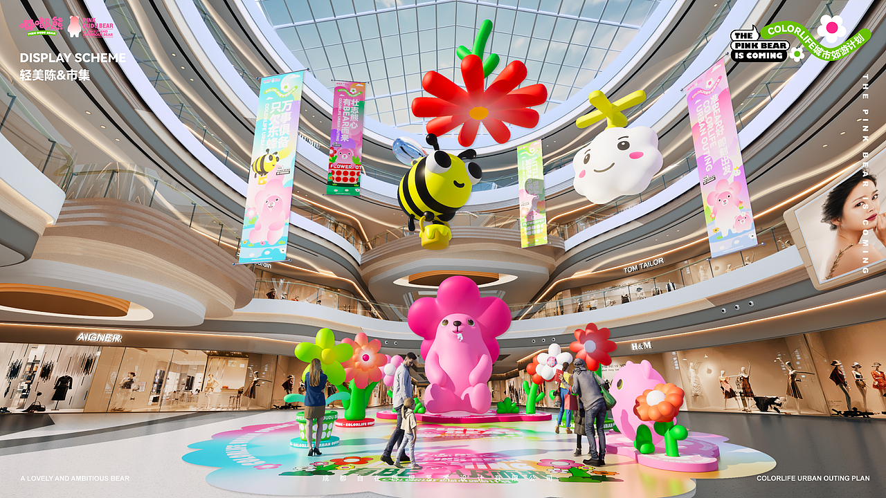 网红IP丨《嘟嘟熊的城市郊游计划︱有BEAR而来》_DREAM创客梦想家-站酷ZCOOL