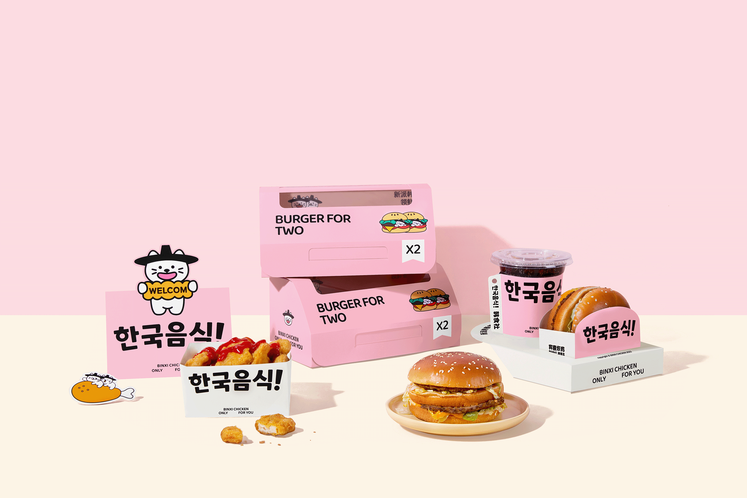 「宾喜CHICKEN」韩式炸鸡餐饮品牌全案设计 - ISLELESS_ISLELESS-站酷ZCOOL