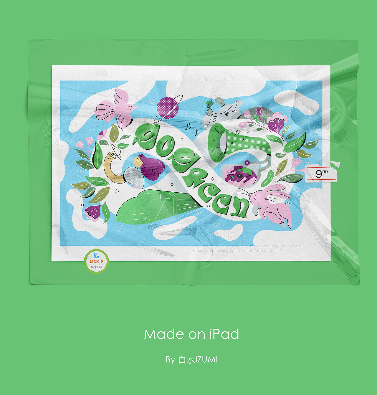 海报设计｜GO GREEN一卡通界面设计_我是_阿振-站酷ZCOOL