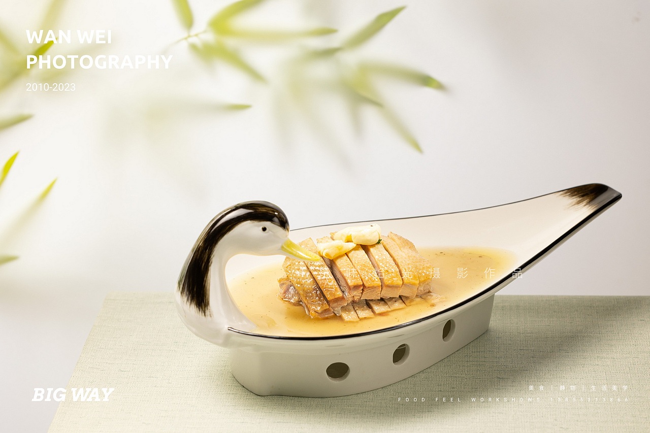 中餐 |华美达酒店×玩味BIG WAY_玩味拾光-站酷ZCOOL