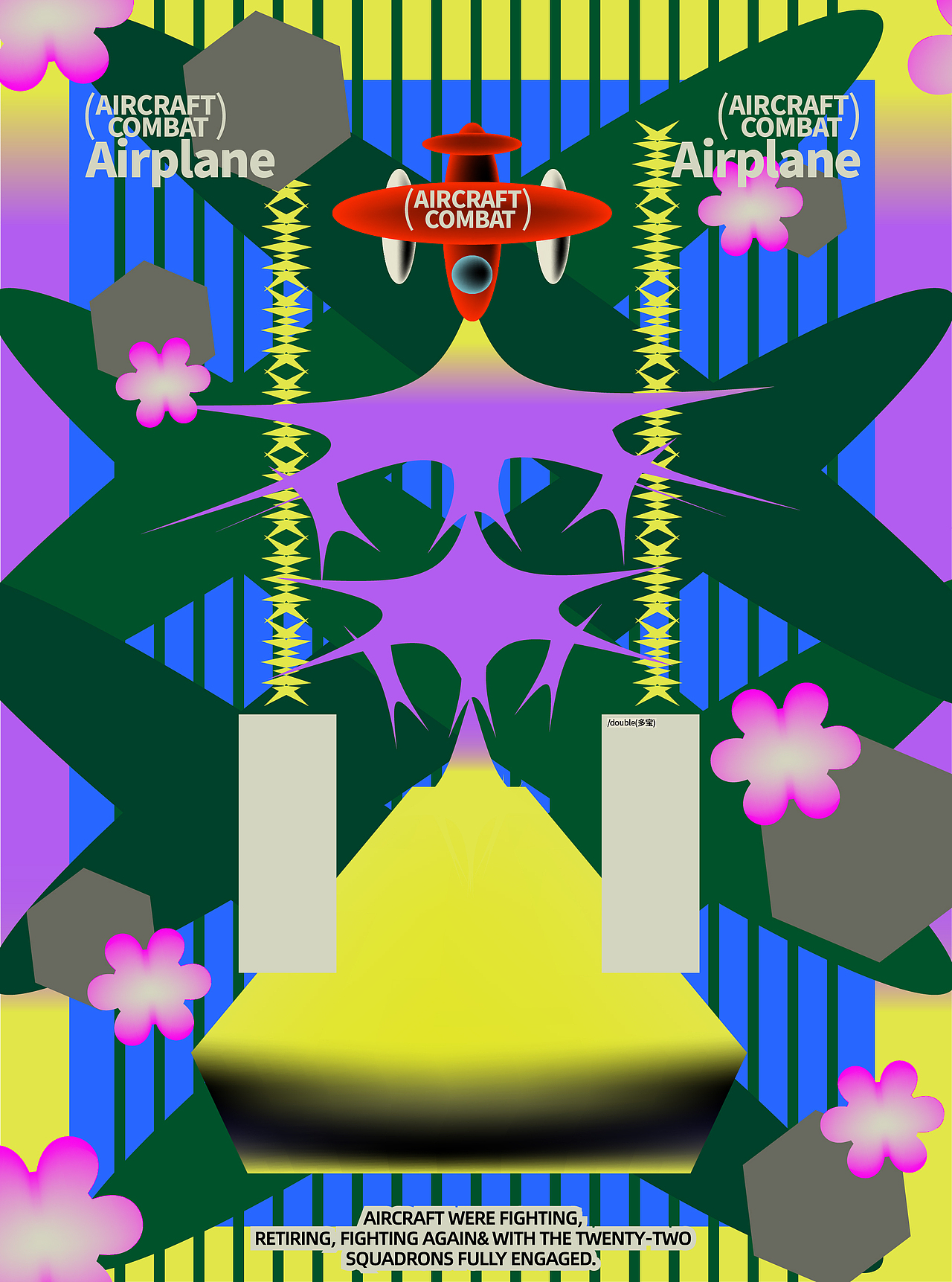 平面构成海报设计/ConstitutePosterDesign_Double多宝-站酷ZCOOL