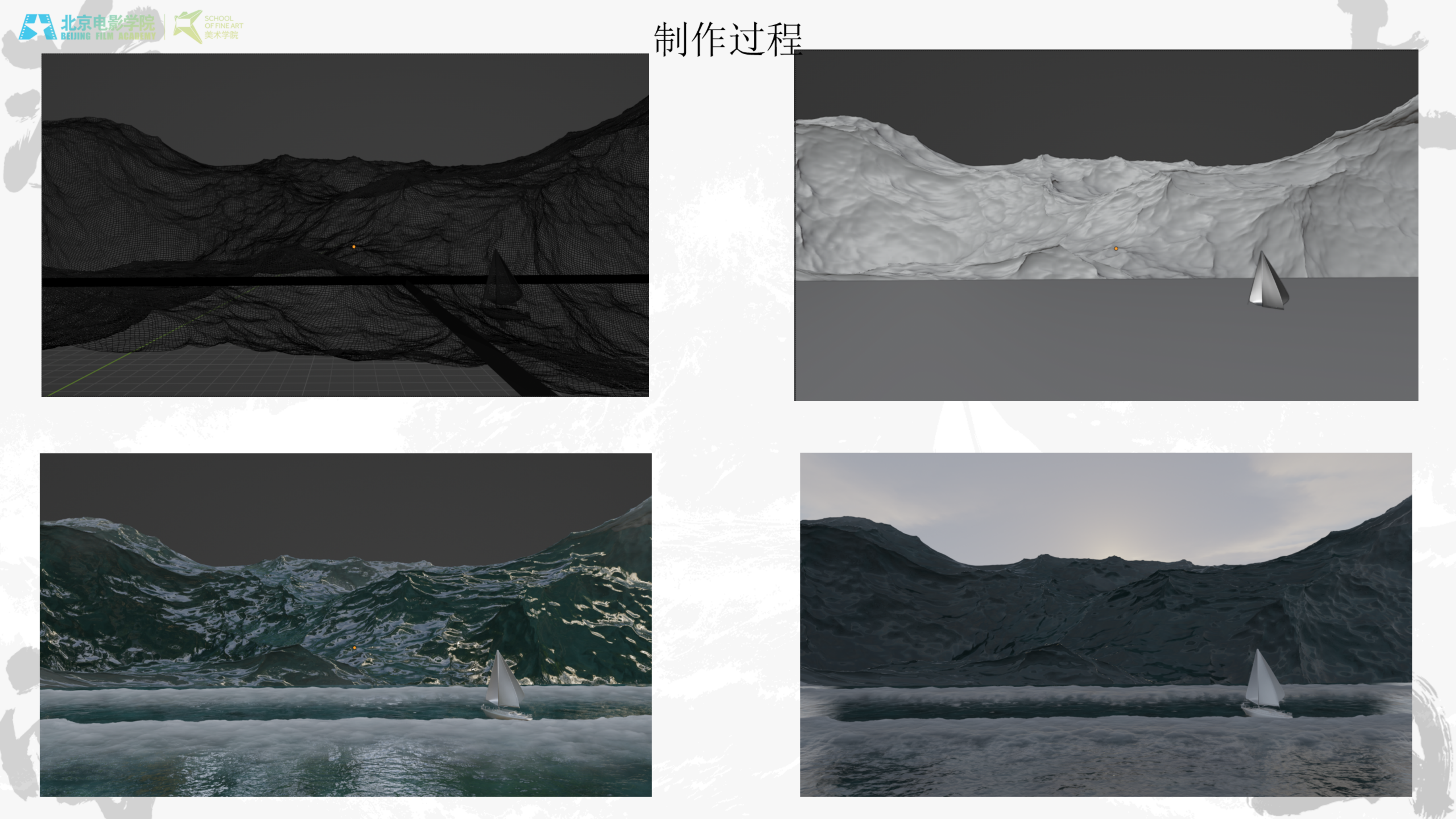 刘慈欣《海水高山》视觉设计_糖醋排骨hqy-站酷ZCOOL