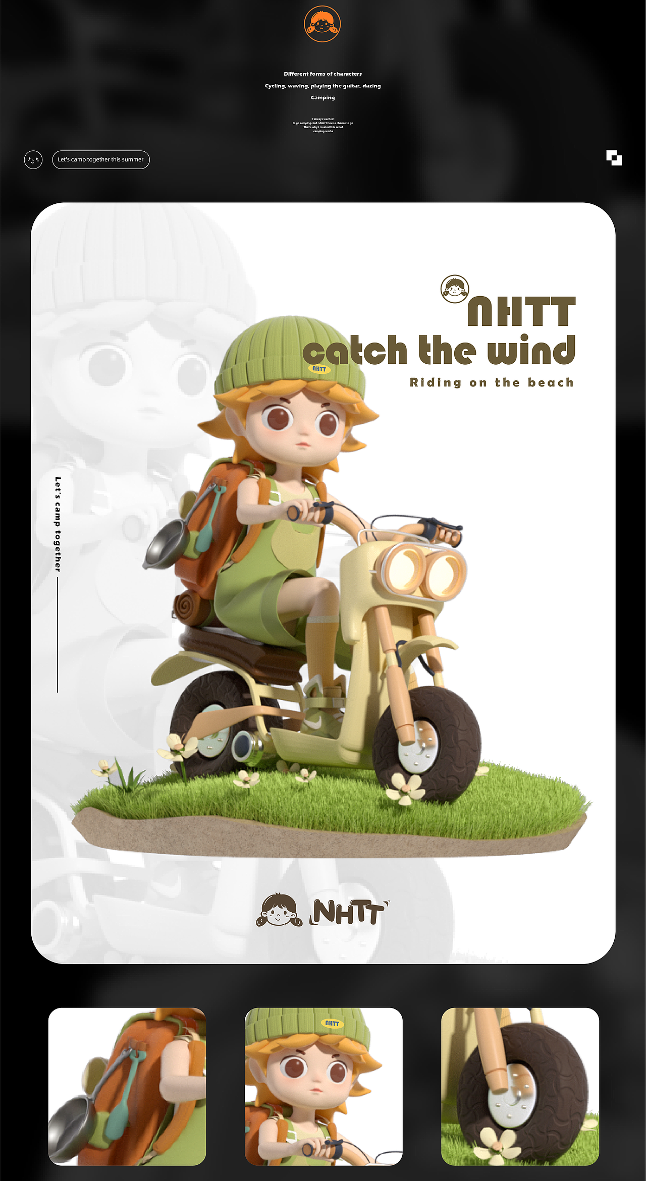 2023原创视觉作品整理｜NHTT｜露营篇_lv俊杉-站酷ZCOOL