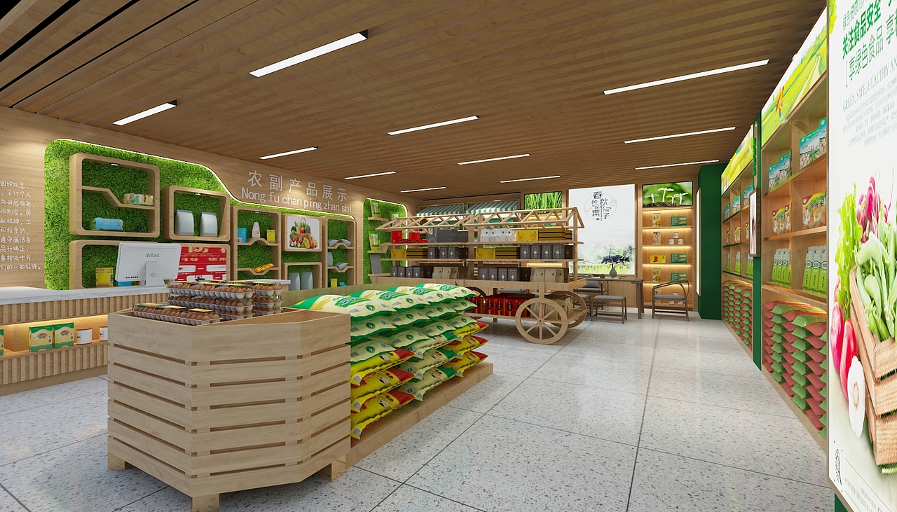 农产品销售展厅设计3D效果图_3D设计师NG男-站酷ZCOOL