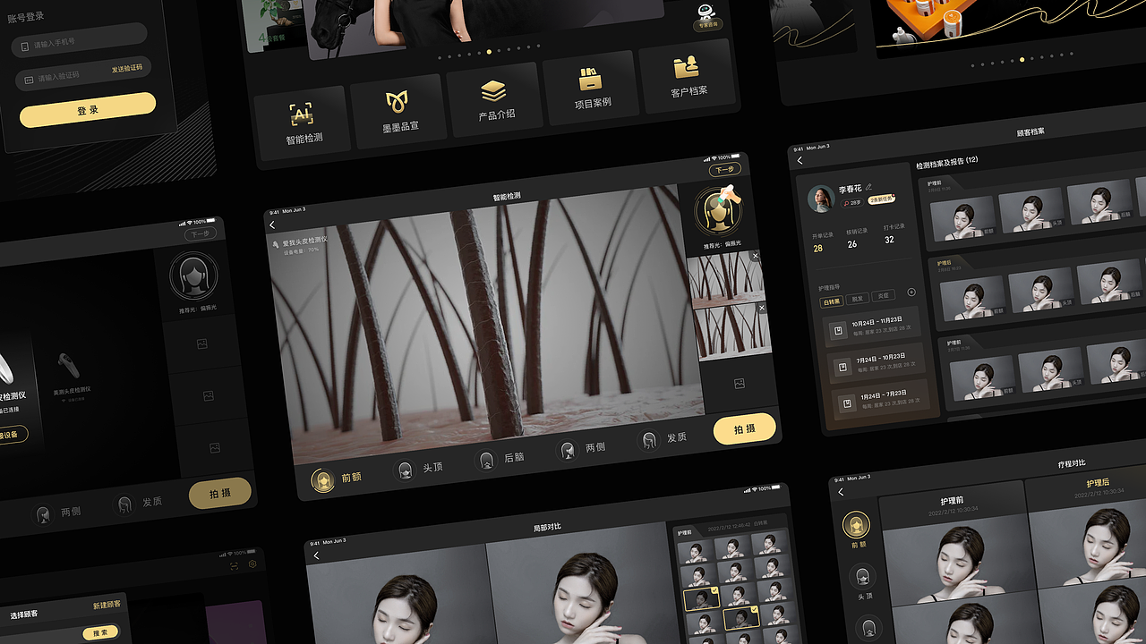 IOT墨墨告白头皮检测Pad端界面设计_墨丁-站酷ZCOOL