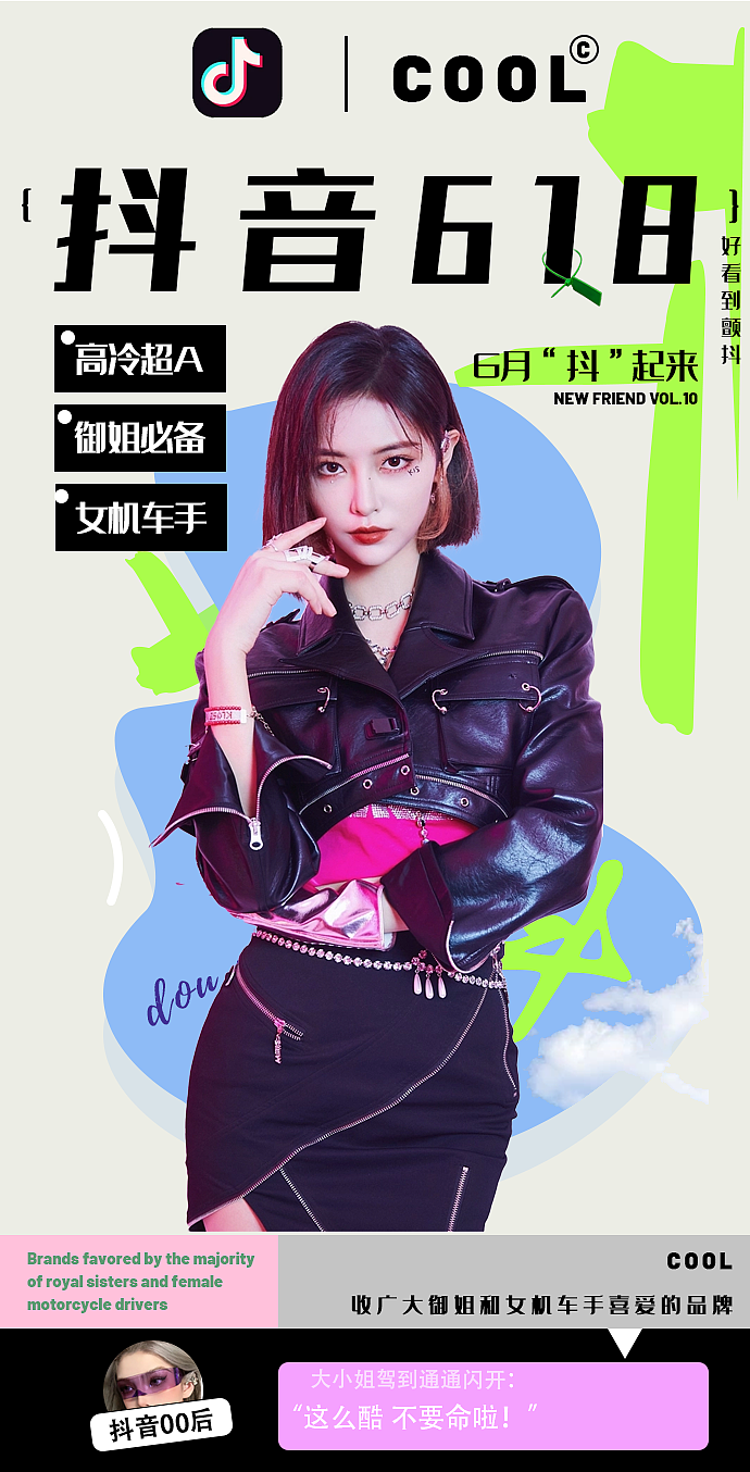 618品牌海报设计_钟泽宇-站酷ZCOOL