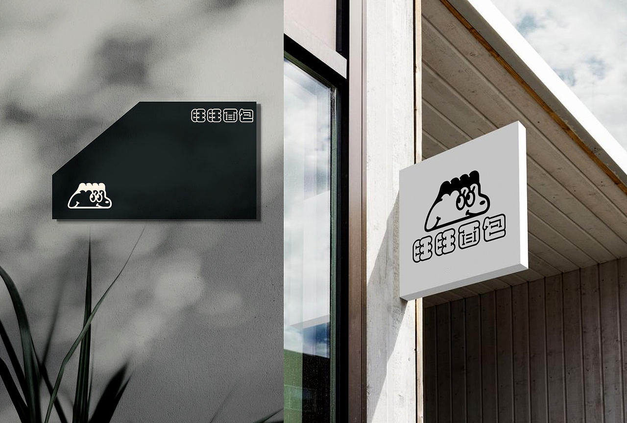 旺旺面包 RICH.BREAD丨烘焙品牌设计_冷霧Wisdom-站酷ZCOOL