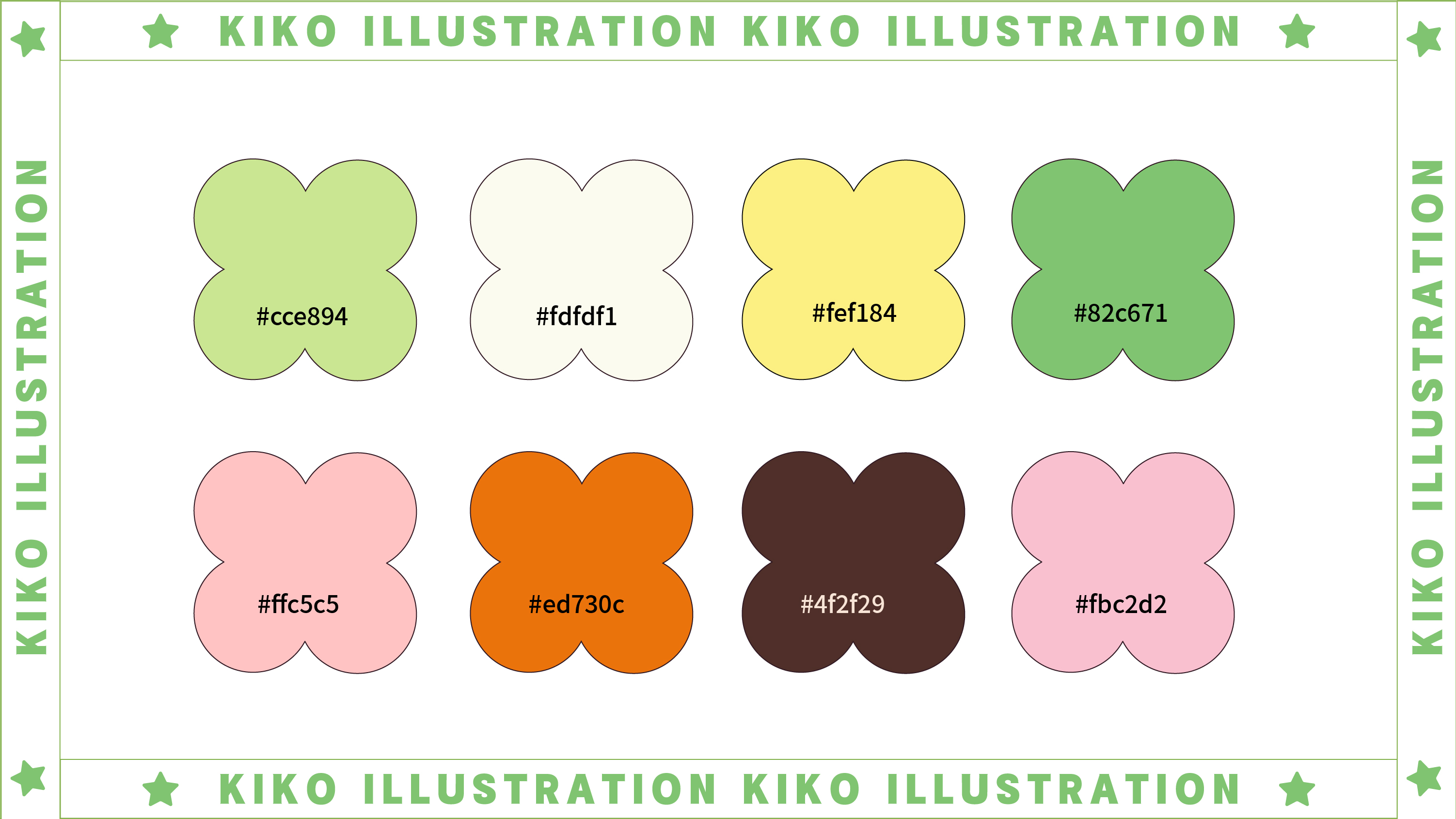 奔赴浪漫春日主视觉（可授权）_爱画画的KIKO-站酷ZCOOL