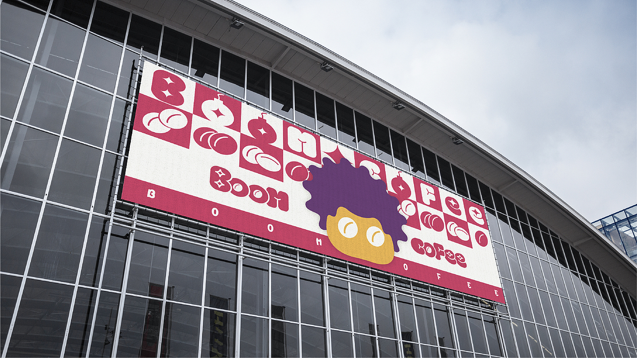 爆炸咖啡品牌设计，炸掉所有不开心，做自己_明旭MINGXV-站酷ZCOOL