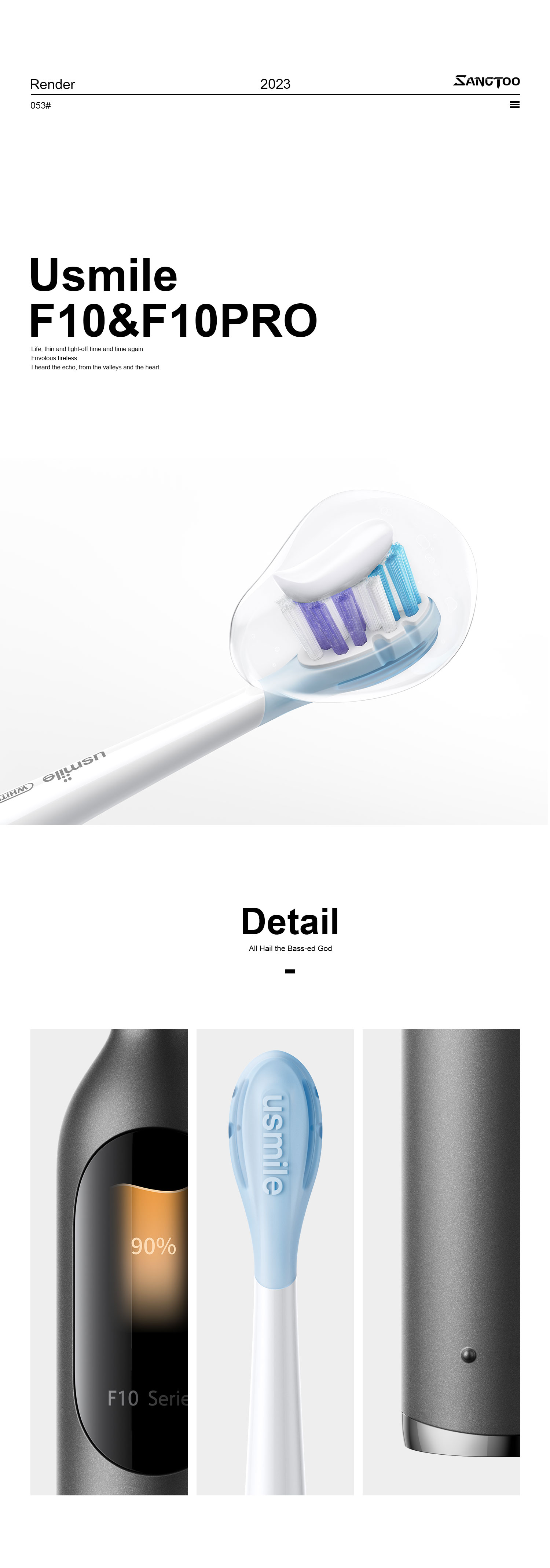 Usmile F10&F10Pro_尚图渲染-站酷ZCOOL