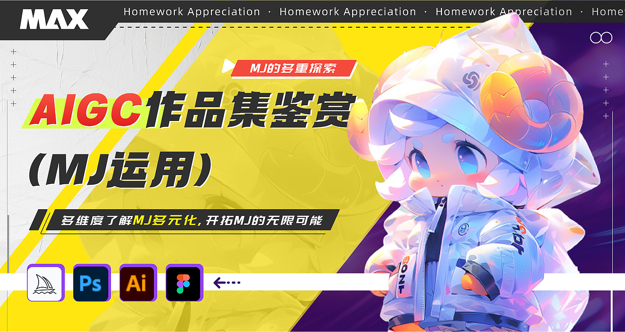 AIGC作品集鉴赏_黯马-站酷ZCOOL