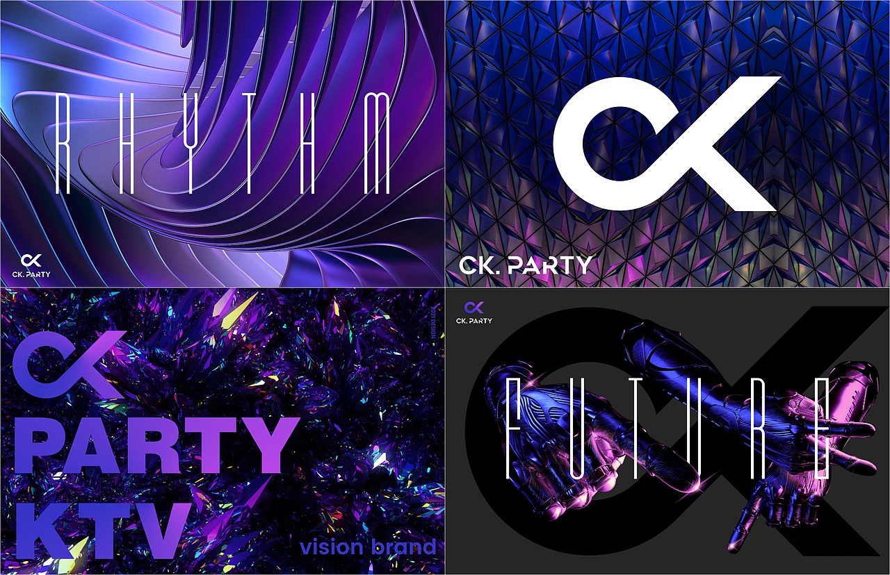 娱乐业KTV品牌设计丨 CK PARTY · 未来科技KTV_SZEDESIGN-站酷ZCOOL