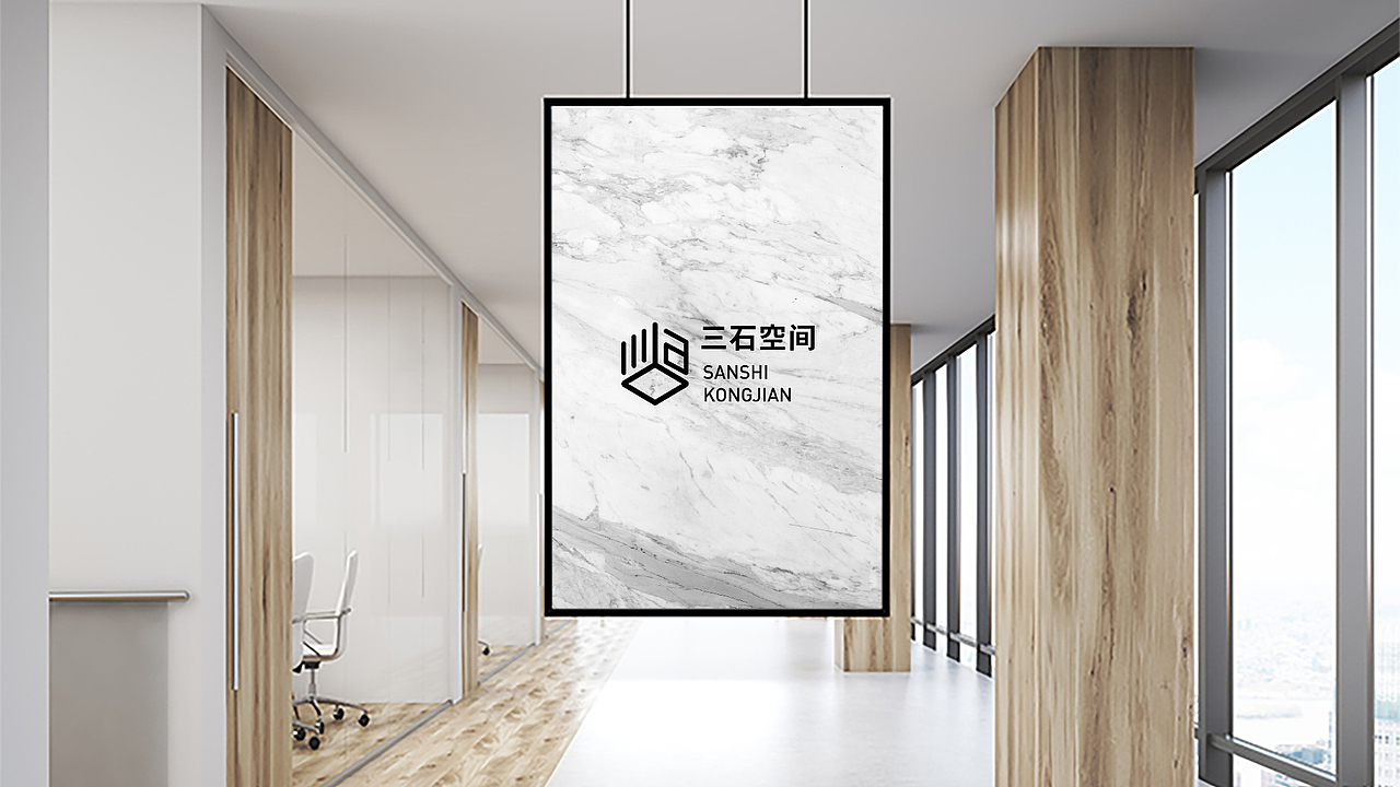 logo---三石空间 全案设计机构_第二个记号-站酷ZCOOL