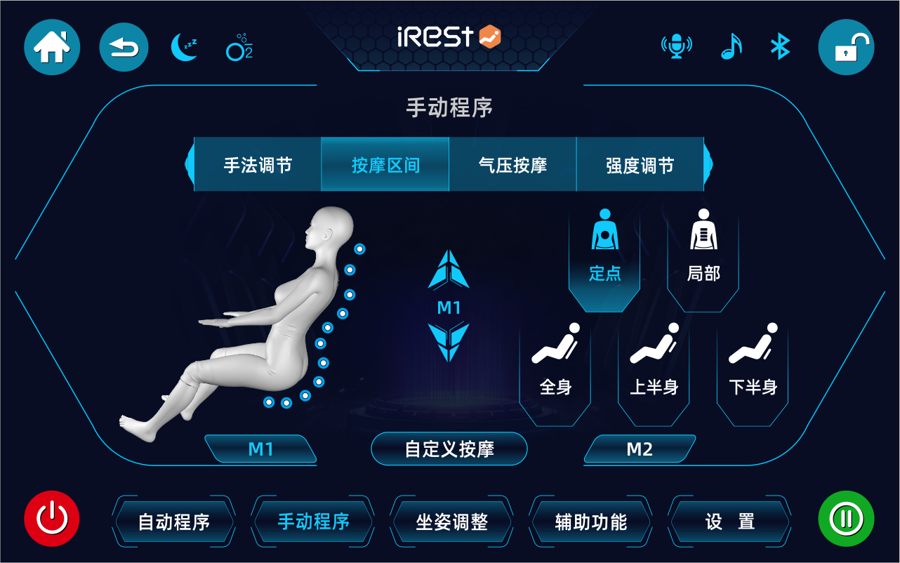 按摩椅手控器_紫月1990-站酷ZCOOL