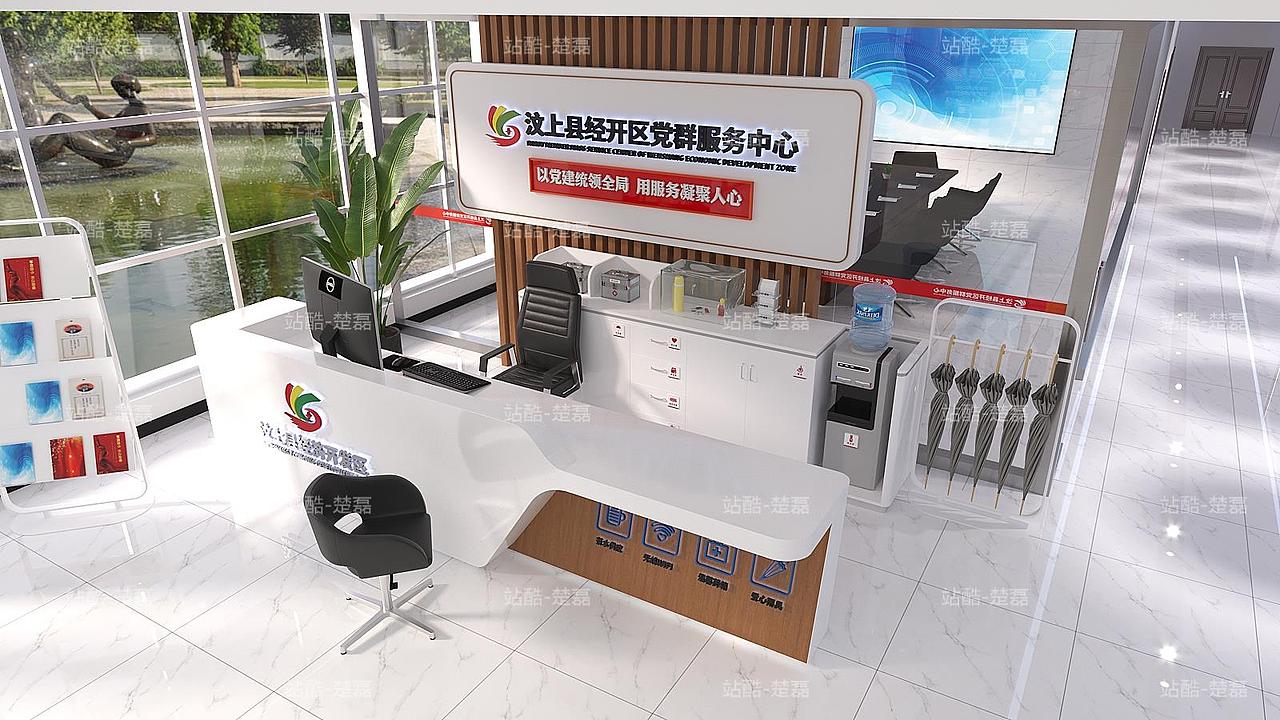 WSJK党群服务中心|空间|其他空间|楚磊_原创作品-站酷ZCOOL