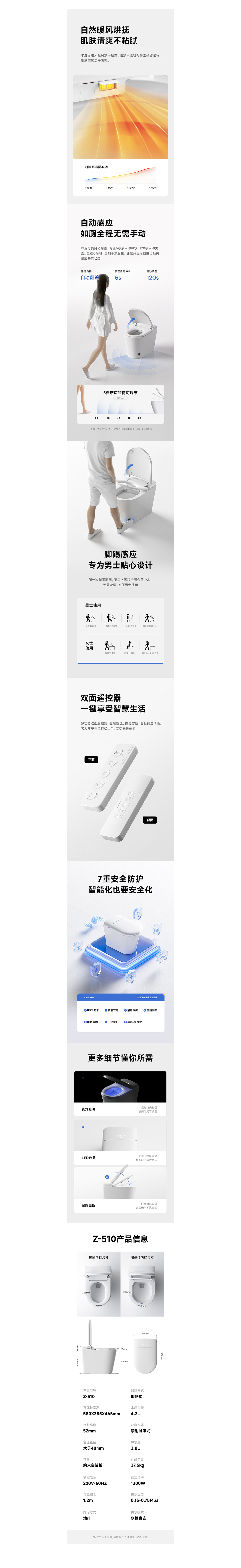 kiiid年中产品小结-产品详情页X4_August丶黑白-站酷ZCOOL