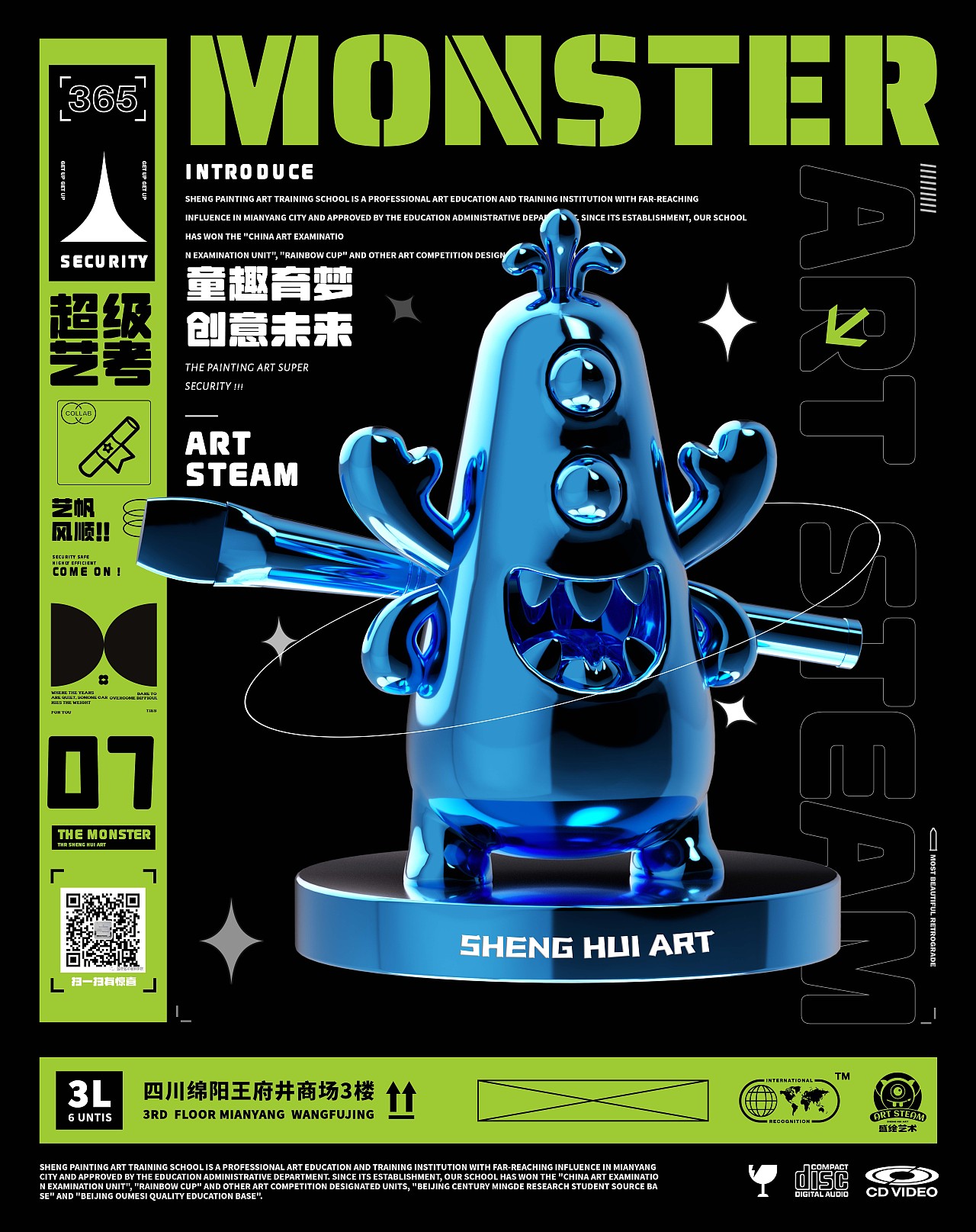 C4D练习，部分已商用_江江Excm-站酷ZCOOL