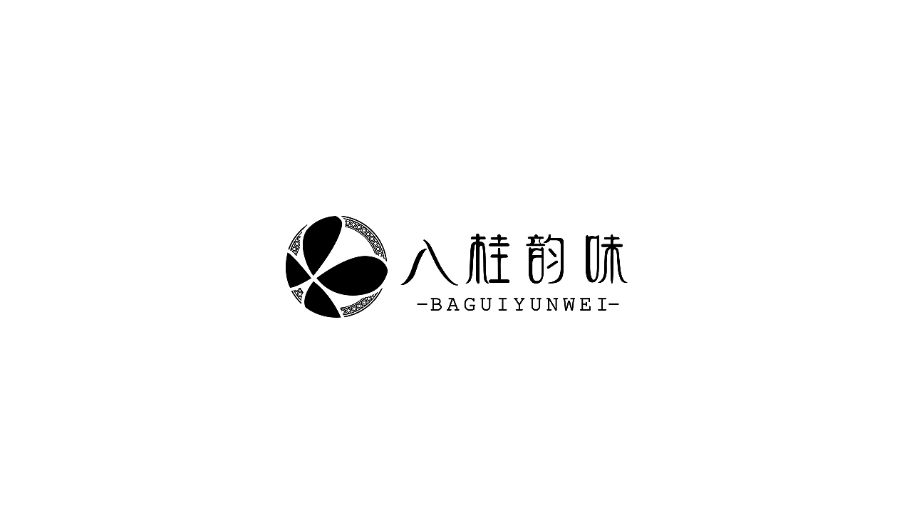 八桂韵味 logo设计_Sea的老师-站酷ZCOOL