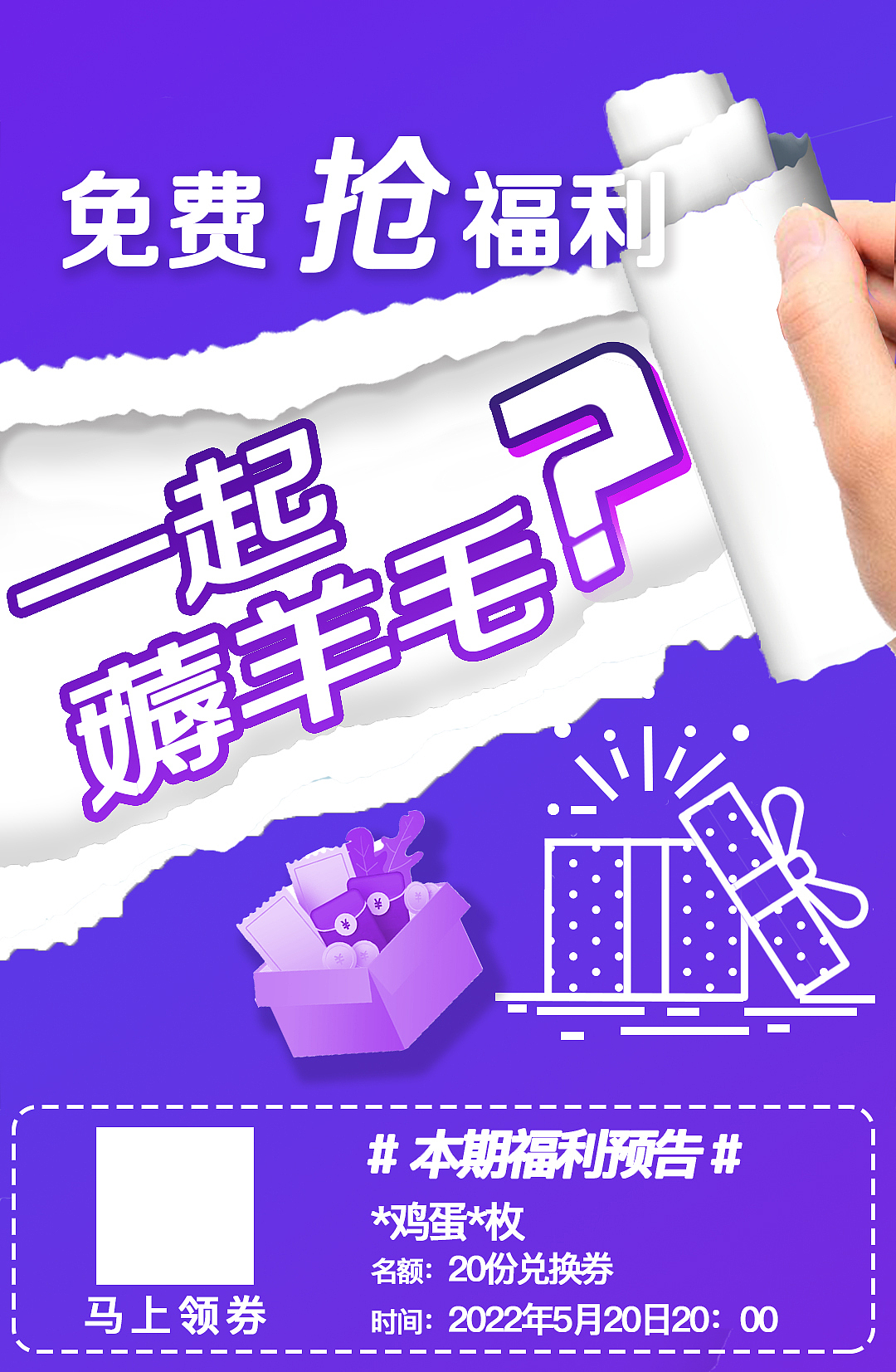 预告海报_莘茉momo-站酷ZCOOL