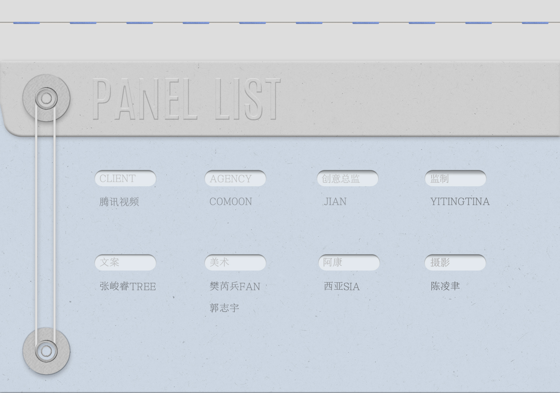 《令人心动的offer》第五季：由我出席_COMOON-站酷ZCOOL