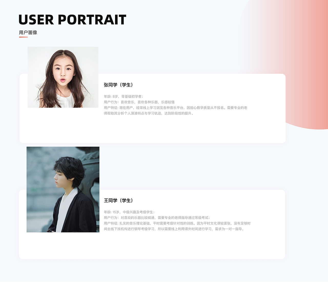 作品集_Meave_Yan-站酷ZCOOL