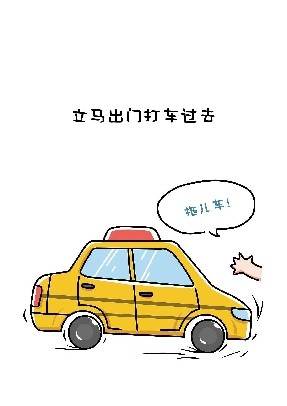 豌豆食游记-黄姐火锅_打爆小豌豆-站酷ZCOOL