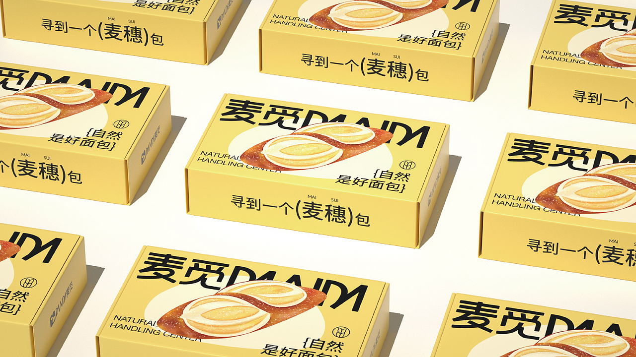 麦觅MAIM烘焙品牌设计/生于田野，觅于心间_万分之一品牌视觉-站酷ZCOOL