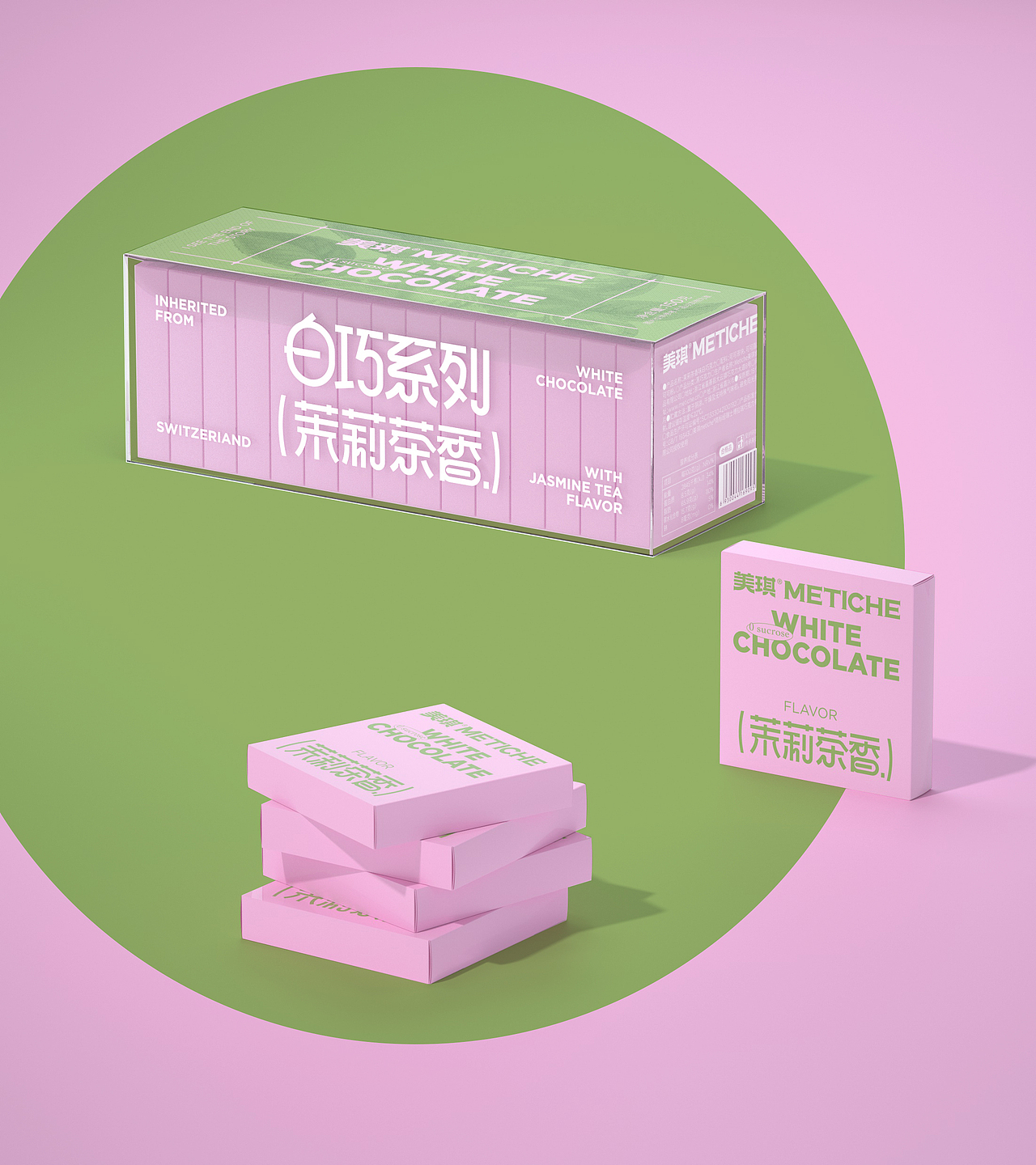尚智×Metiche美琪｜巧克力礼盒｜食品包装｜包装设计_尚智包装设计-站酷ZCOOL