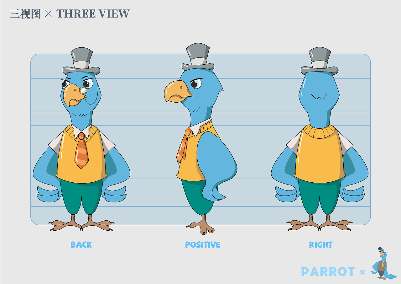 IP形象设计/鹦鹉PARROT-止戈_阿ichi-站酷ZCOOL