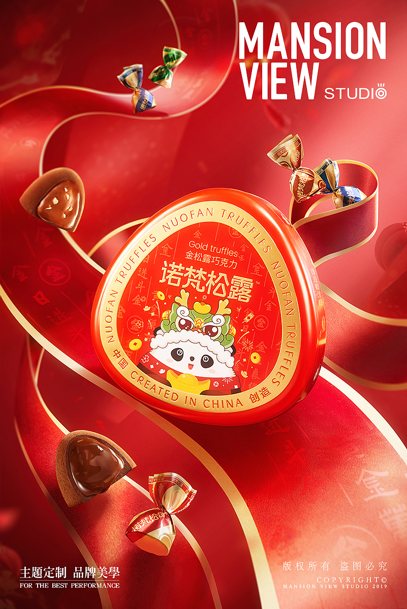 诺梵巧克力新年礼盒 x MansionView _MansionView-站酷ZCOOL
