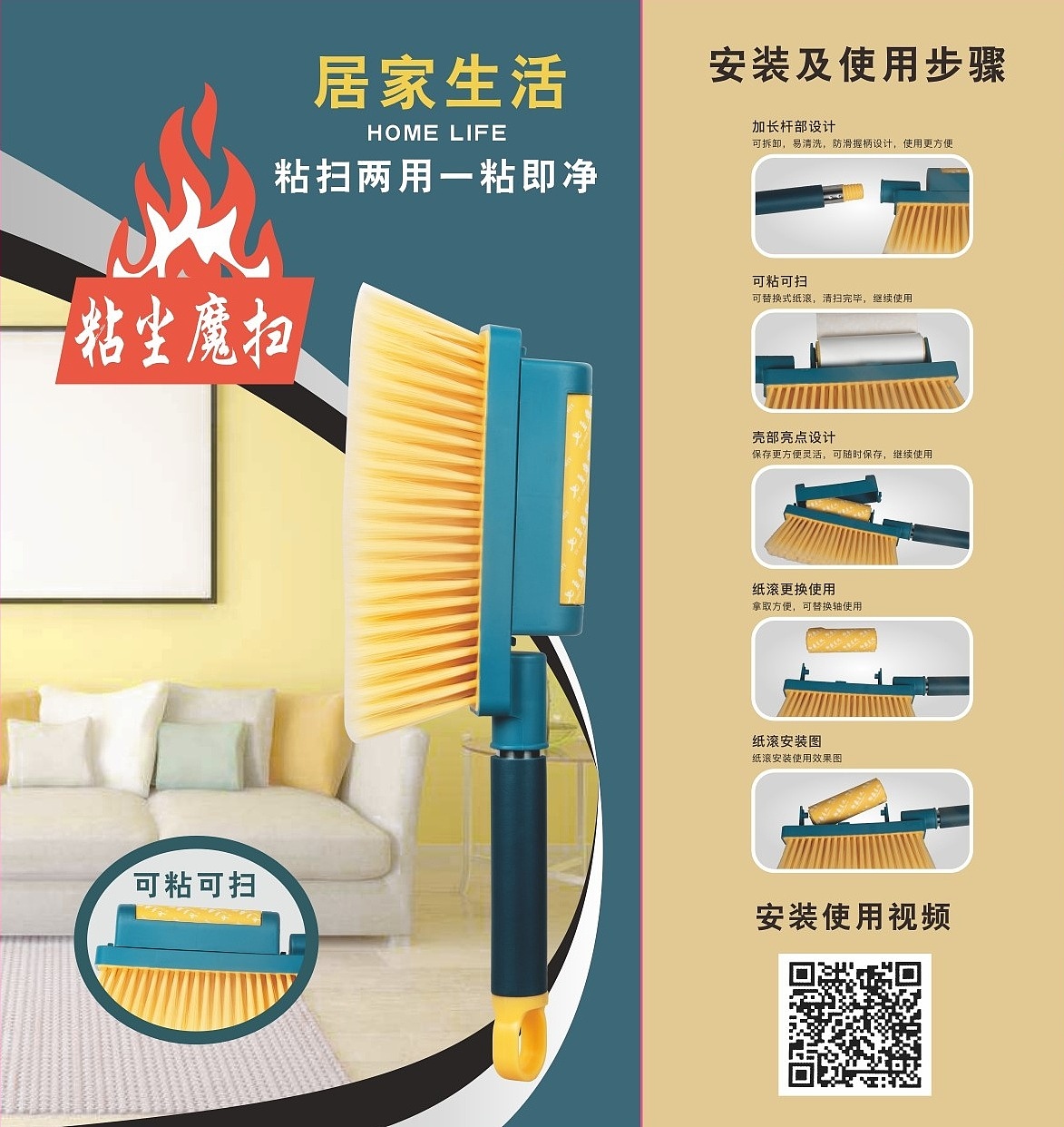 墨绿配黄色粘尘魔扫小盒设计_雄曦视觉创意设计-站酷ZCOOL