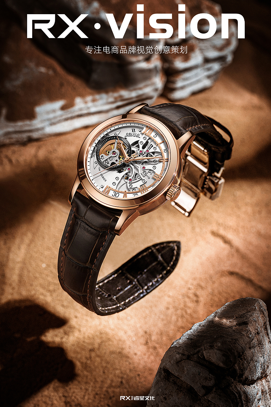 手表摄影#男表白底、创意场景图_睿星文化-站酷ZCOOL