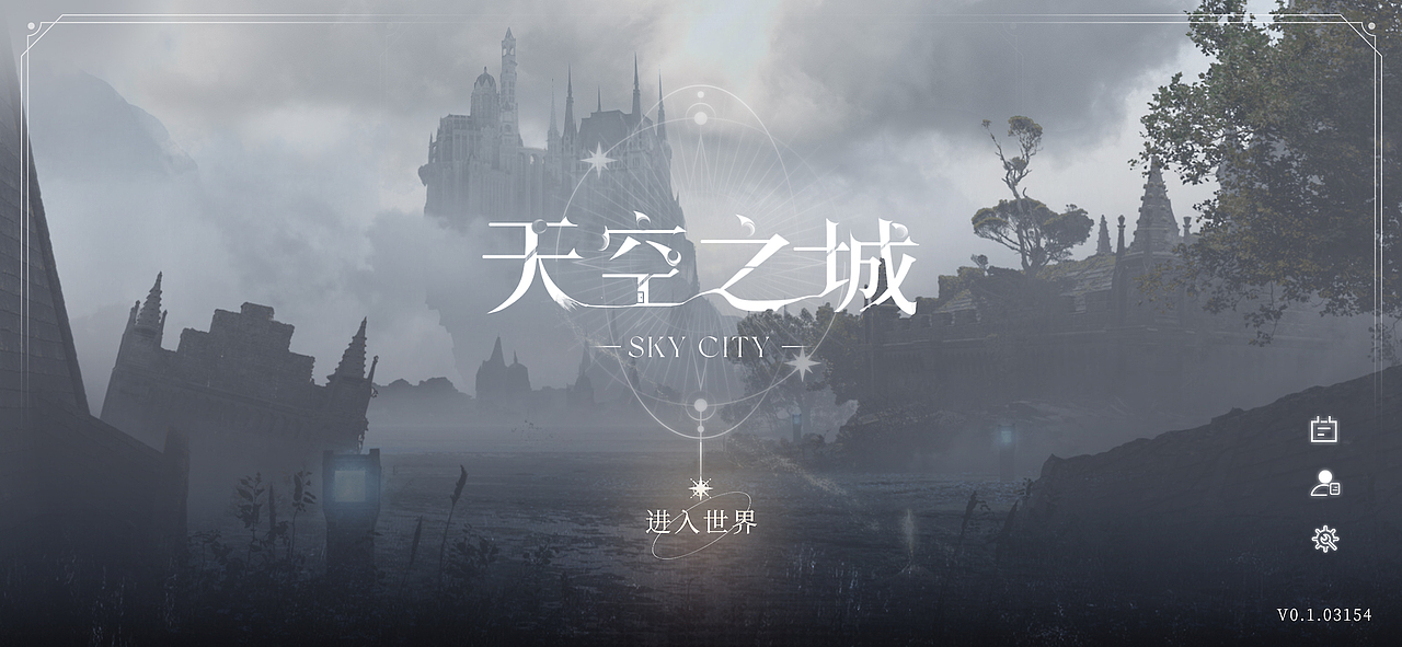 【附源文件】天空之城GUI设计_Anything_-站酷ZCOOL