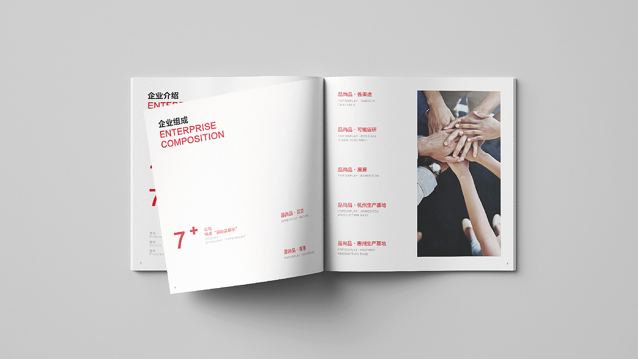 工厂画册设计_张人-站酷ZCOOL