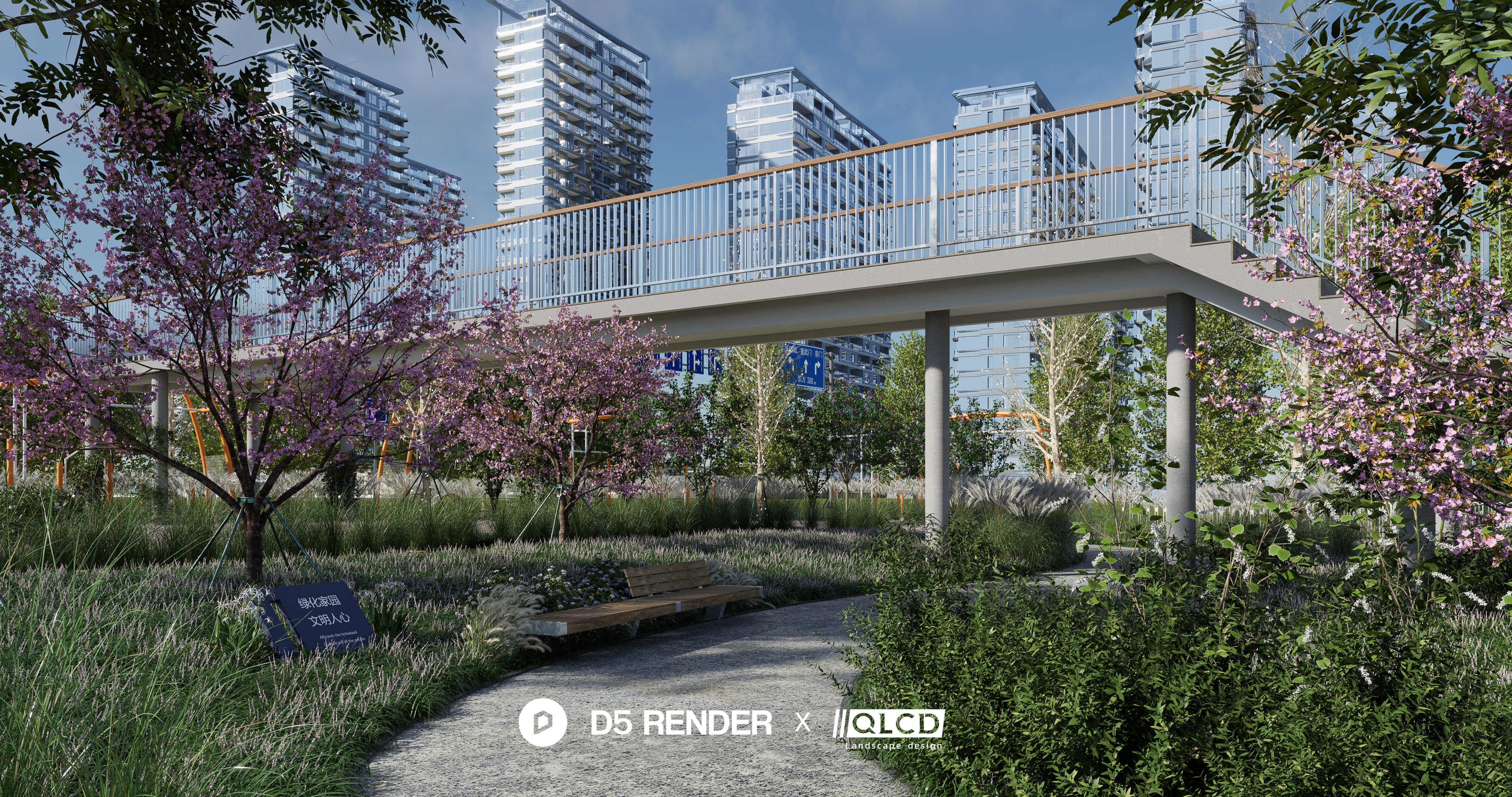 D5 RENDER-现代公园_景观设计_QLCD-站酷ZCOOL